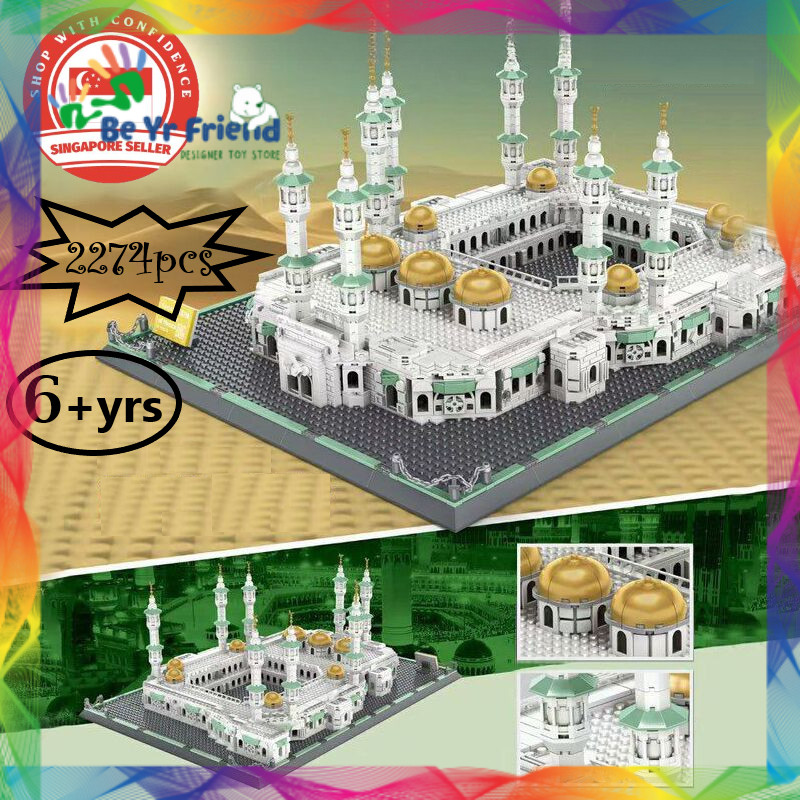 Mecca Masjid Al-Haram Building Blocks Kit - Great Mosque of Makkah ...