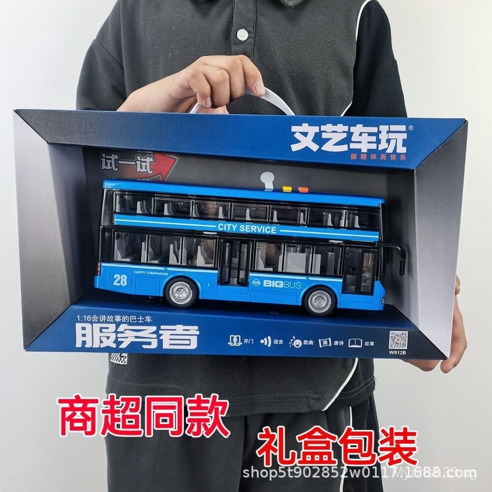sg Bus Bus Story-Telling Double-Layer Children's Model Bus Inertia ...