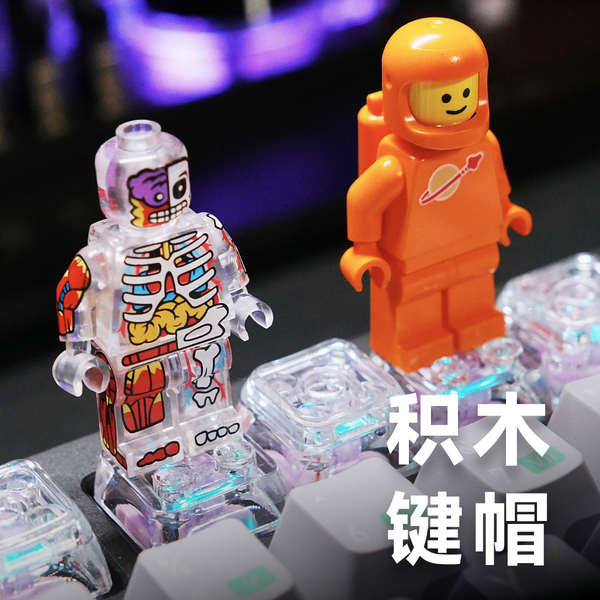 keycaps Customized mechanical keyboard, personalized DIY hot-swappable ...