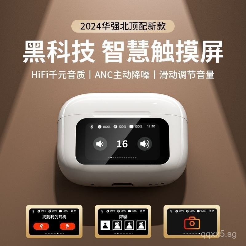 Huaqiang North Five Generations A9Pro Touch Screen in-Ear Bluetooth ...