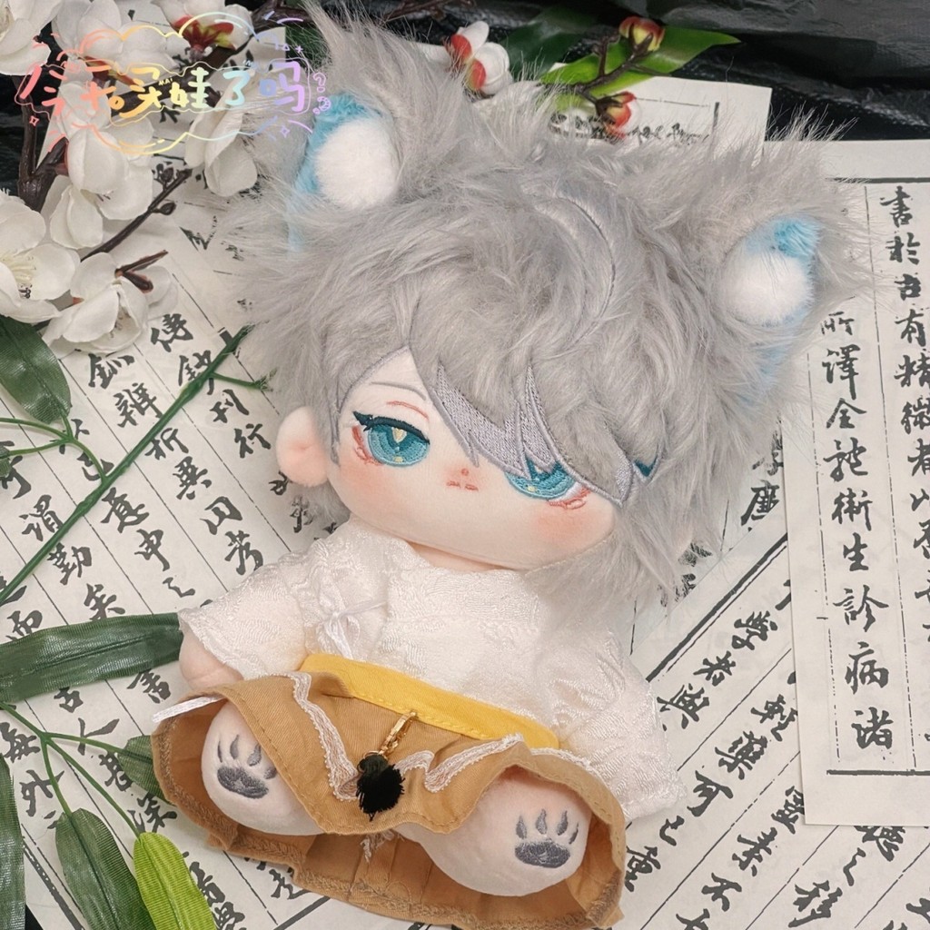 Yuanshen Game El Haisen Merchandise Cotton Doll Boy Baby 20cm Frozen ...