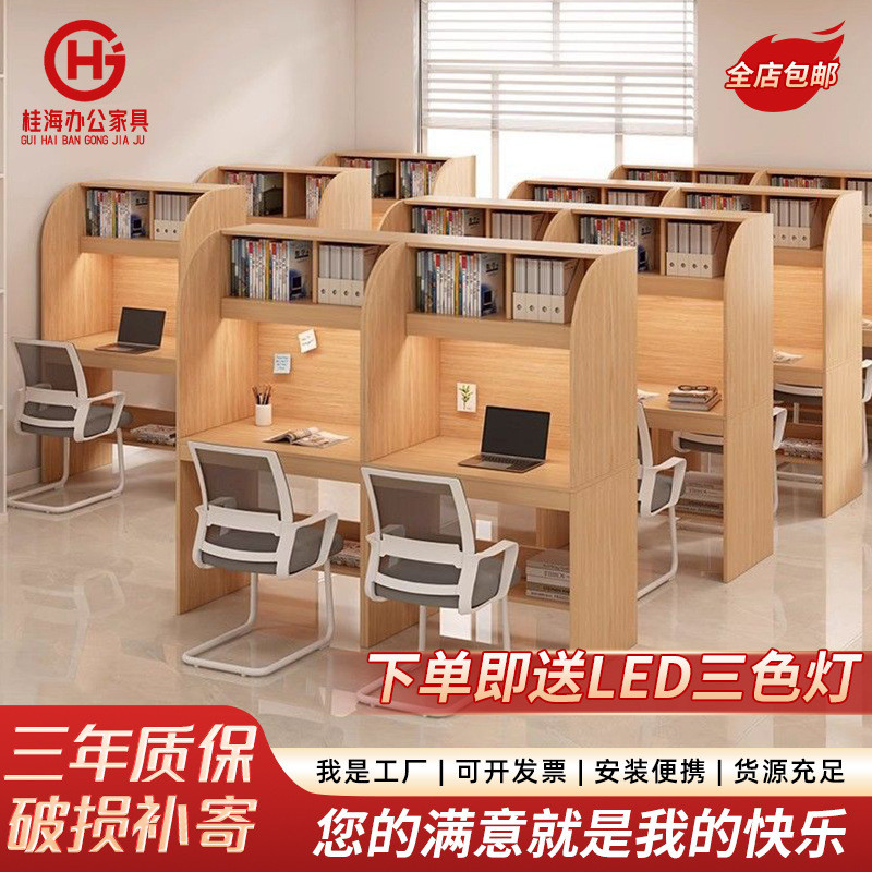 Study Room Study Table Sub-Closed Immersive Table and Chair Self ...