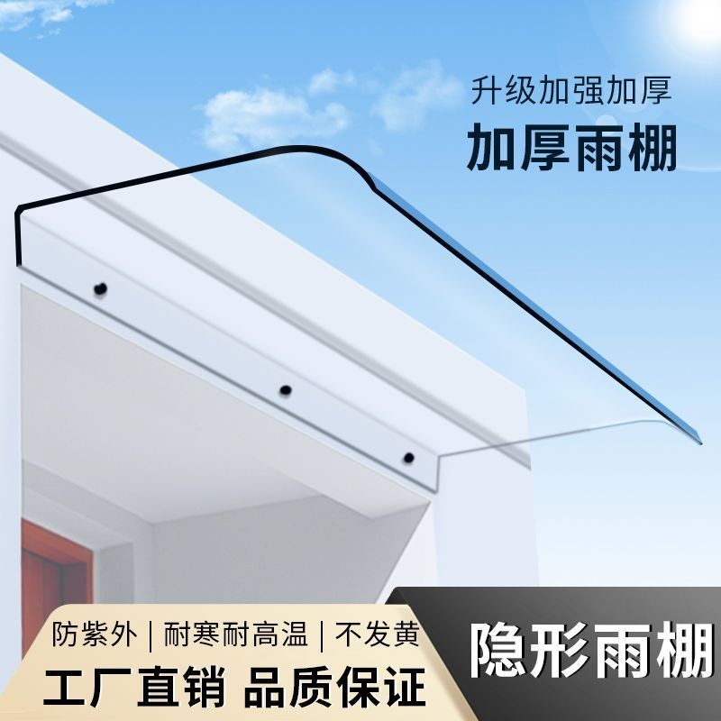 Universal Transparent Rain-Proof Invisible Outdoor outside Balcony ...