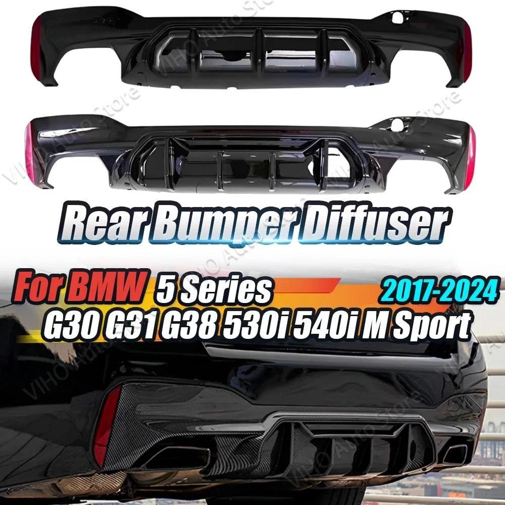 G30 G31 M Sport CS/ M5 Style Car Rear Bumper Lip Splitter Diffuser Body ...
