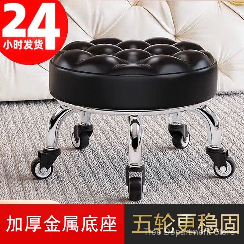 Pulley Household Low Stool Universal Wheel Mute Rotating Stool Pedicure ...