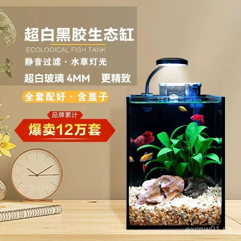 [5975Positive Review]Ultra-Clear Glass Fish Tank Small Living Room ...