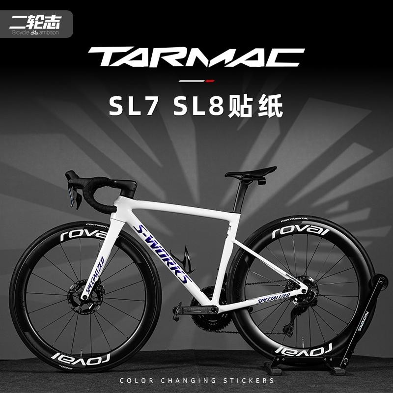Suitable for specialized Lightning Tarmac SL7 S-works SL8 Road Car ...