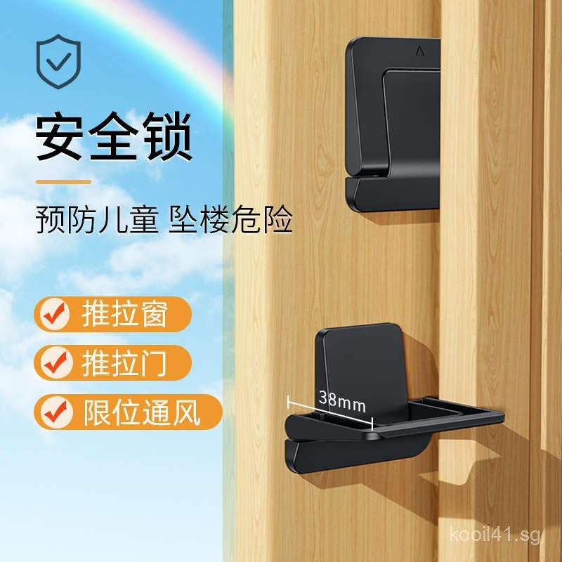 Window Safety Lock Sliding Door Fixer Clip Screen Window Push-Pull Door ...