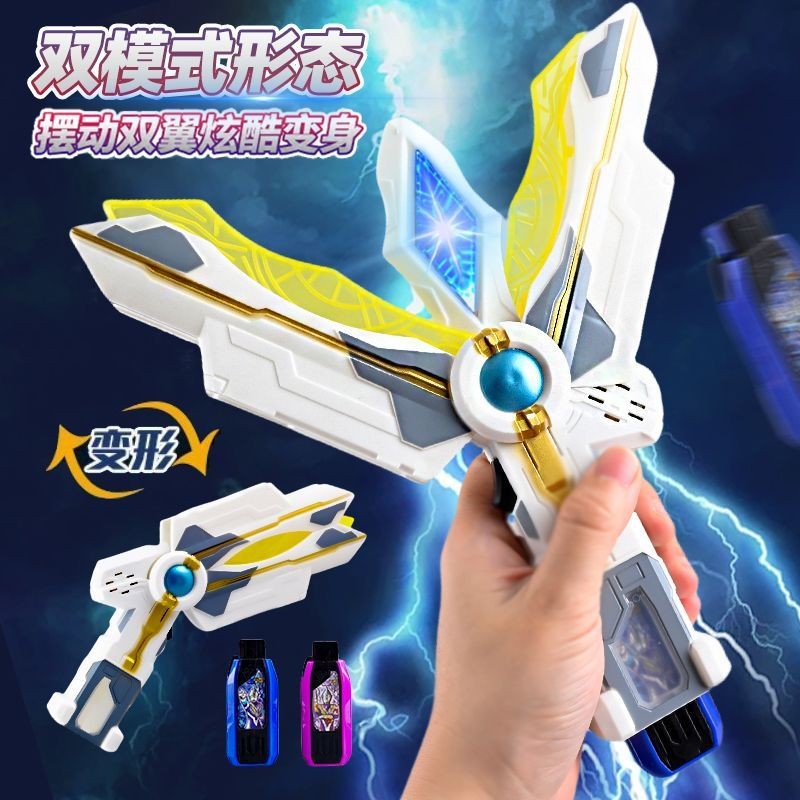 [Spots Ready Stock] Treja Ultraman Transformer Victory Light Stick ...