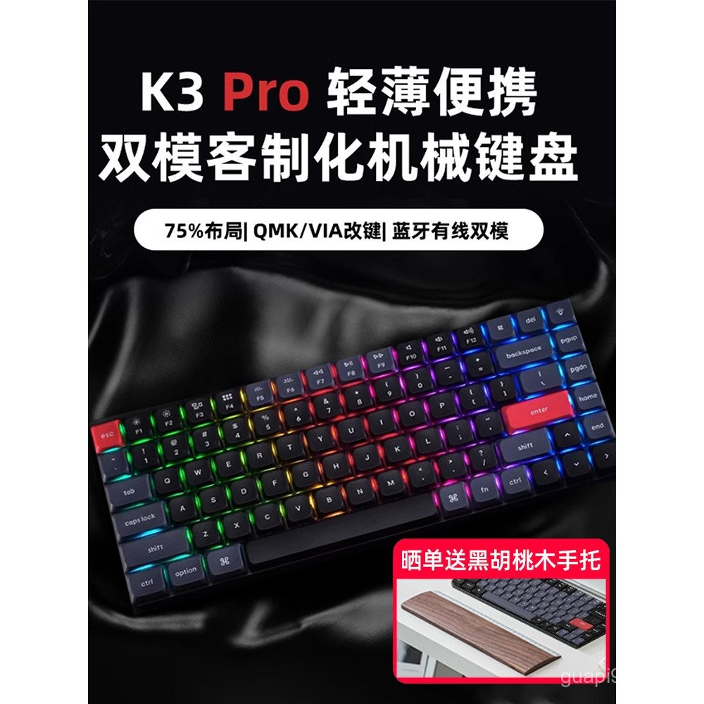 Keychron K3Pro Kechuang Wireless Bluetooth Mechanical Keyboard Low ...