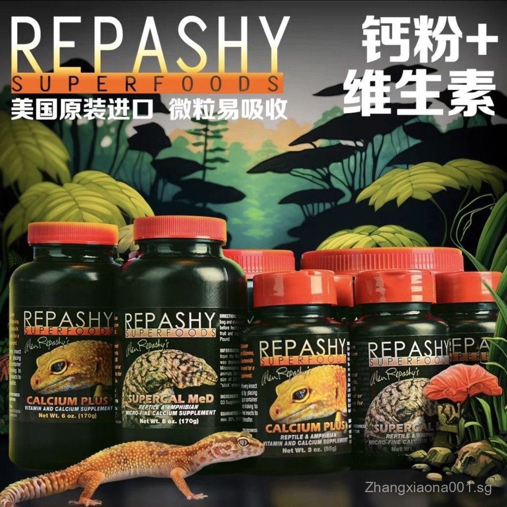 SG United States R Card Repashy Calcium Powder Vitamin Reptile Gecko ...