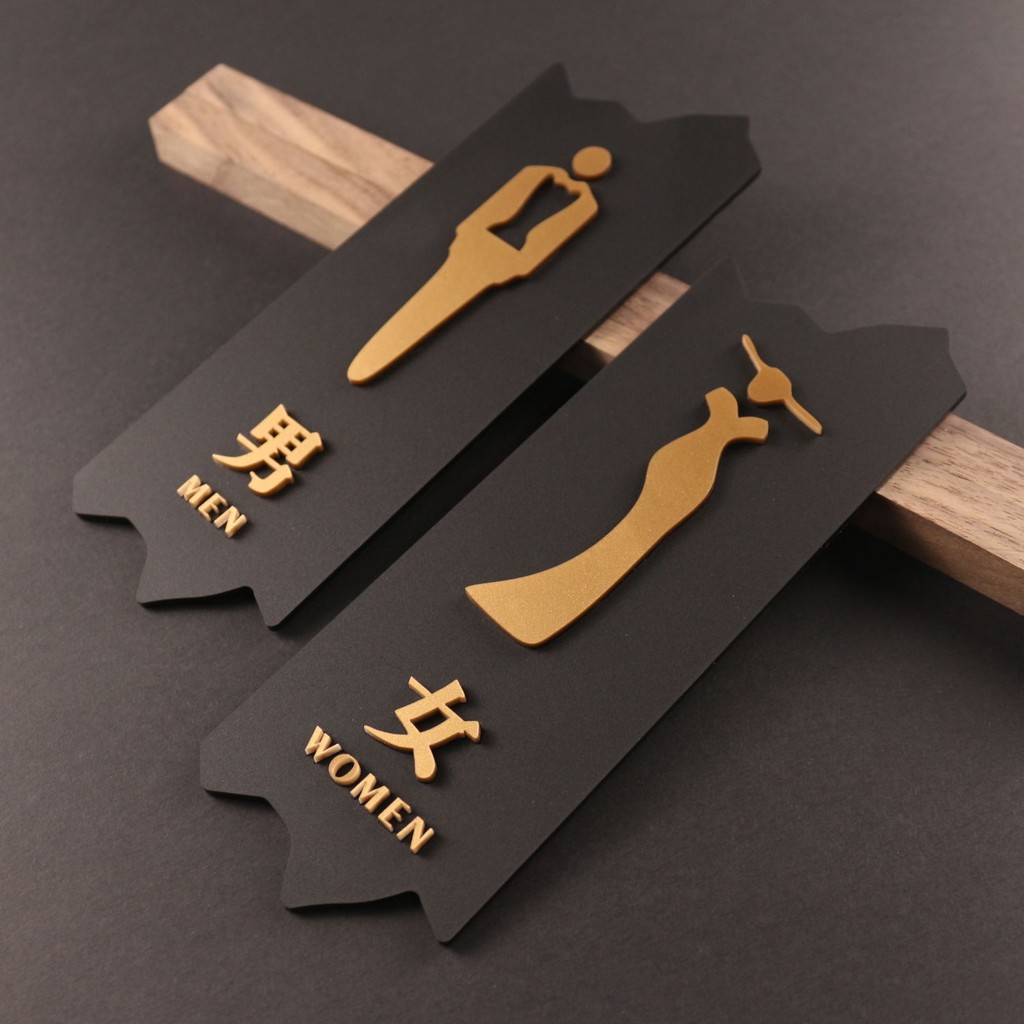 High-end Men's Women's Toilet Signs Hotel WC Toilet Signs Toilet Signs ...