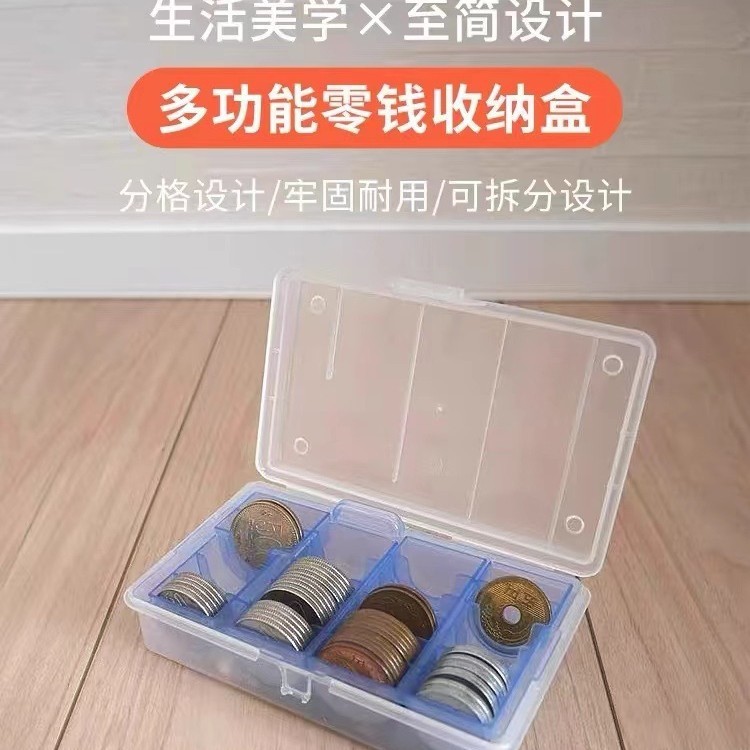 Izumi Imported Coin Storage Box Change Steel Storage Box Game Coin Cash ...
