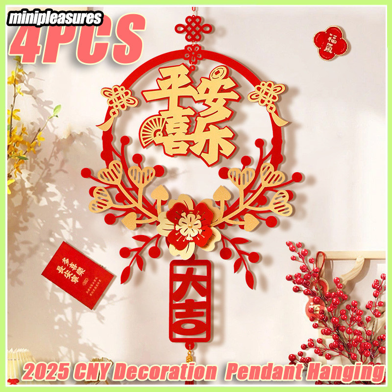 2025 CNY Blessing FU Character Hanging Pendant Spring Festival FU ...