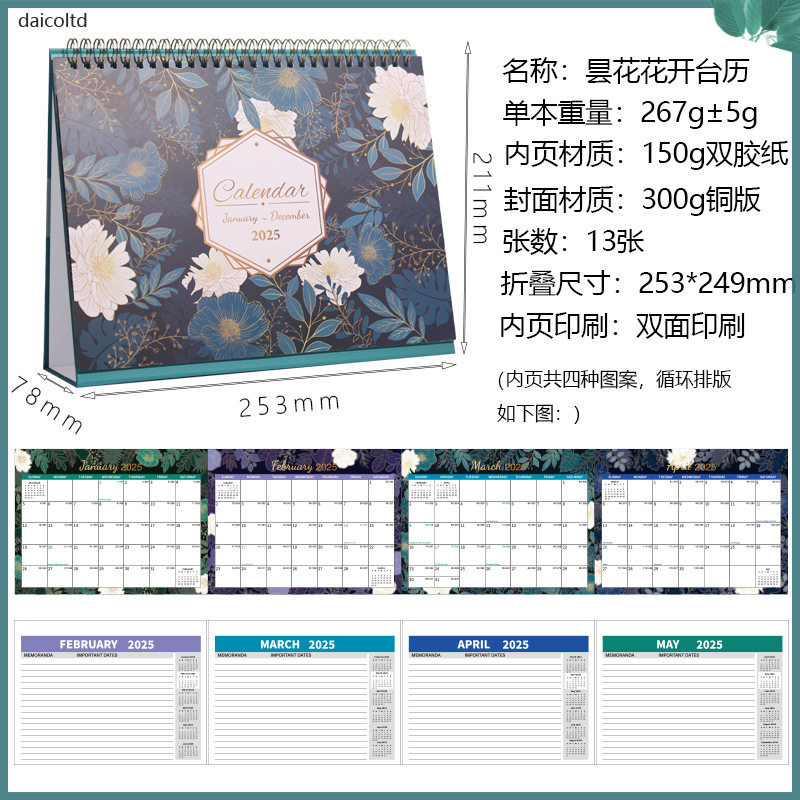 [CHRISTMAS GIFT]Calendar for Classroom Content Planner 2025 Paper Desk ...
