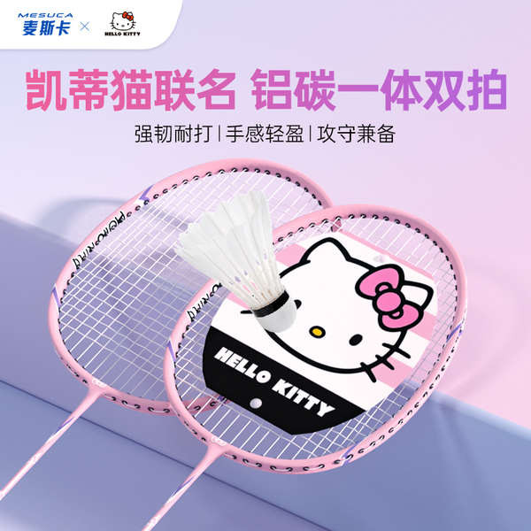 badminton racket Hellokitty Hello Kitty Genuine Badminton Racket Adult ...
