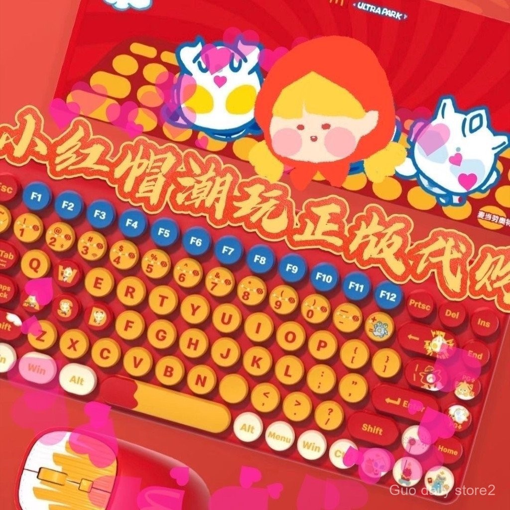 Authentic Surrogate Shopping2025McDonald's Mini Peripheral Mahjong Suit ...