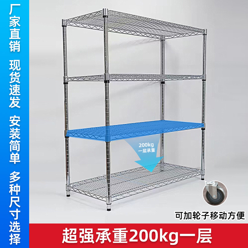[48H Shipping] Chrome Plated Wire Mesh Storage Rack Stainless Steel ...