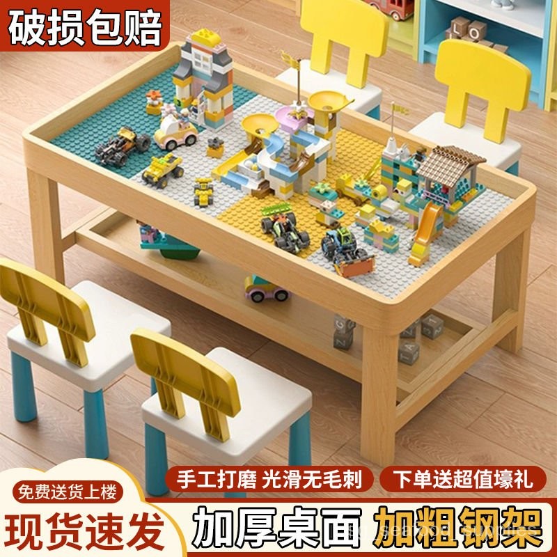 Building Table Solid Wood Environmental Protection Baby's Assembly Toy ...