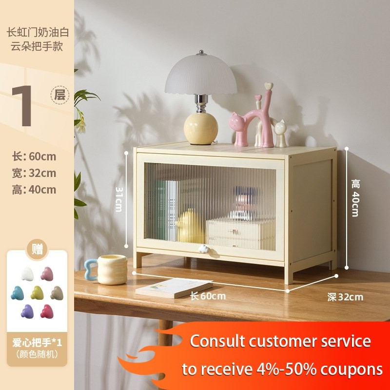 Flip Storage Cabinet Household Living Room Multi-Layer Snack Dopamine ...