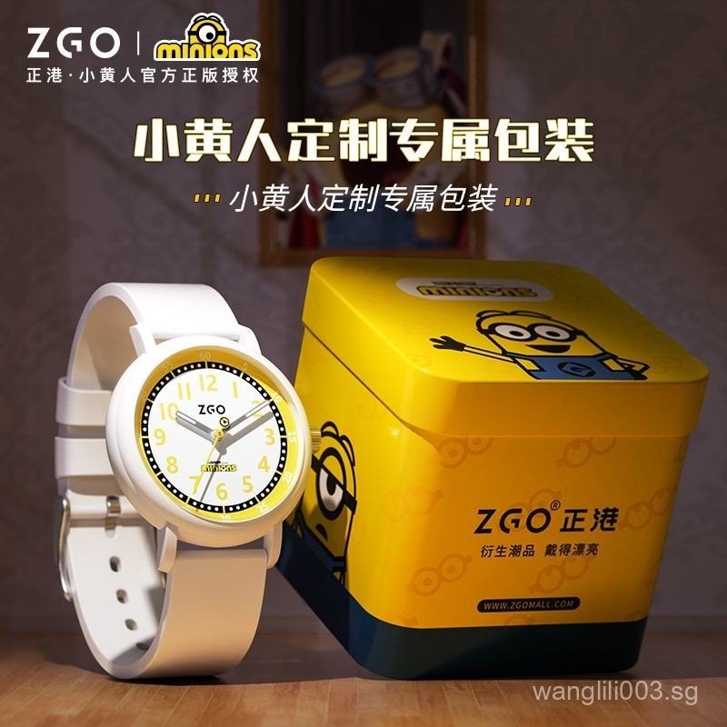 Zgo ZGOx Minions Men's Watch Women's High School Primary School Student ...