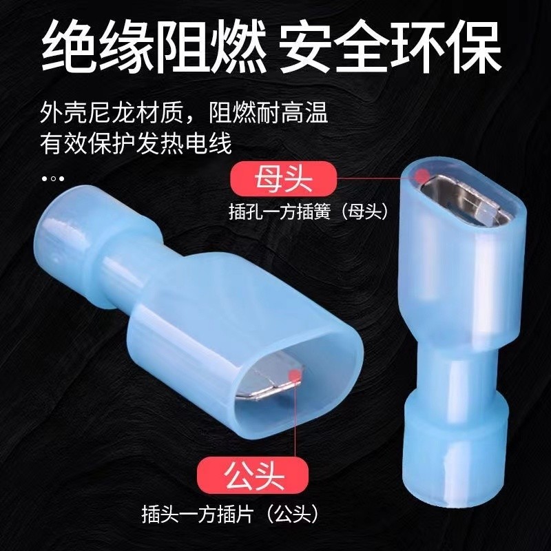 Connector Connector to Plug Male Female Fully Insulated Nylon ...