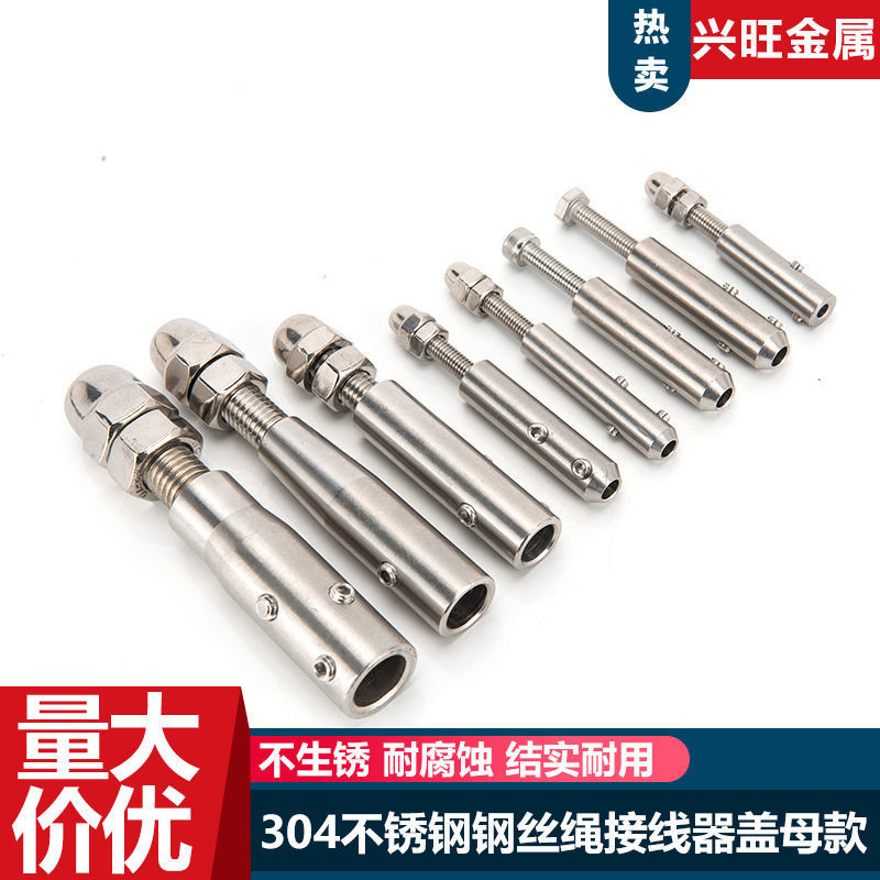304Wire Rope Joint Lock Buckle Wire Rope Wiring Connetor Column Fence ...