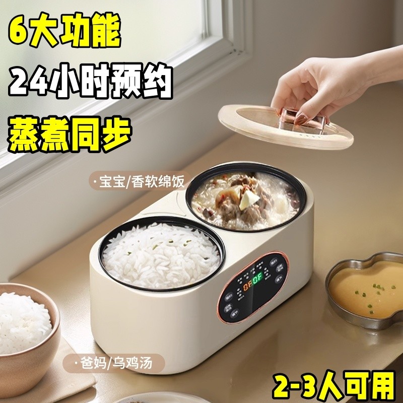 [SG Preferred] German Double-Gall Low-Sugar Rice Cooker Household Rice ...