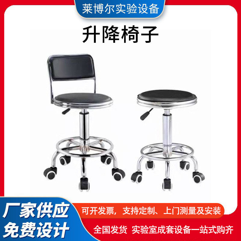 PU Leather Anti-Static Stool Assembly Line Workshop Rotating Lifting ...