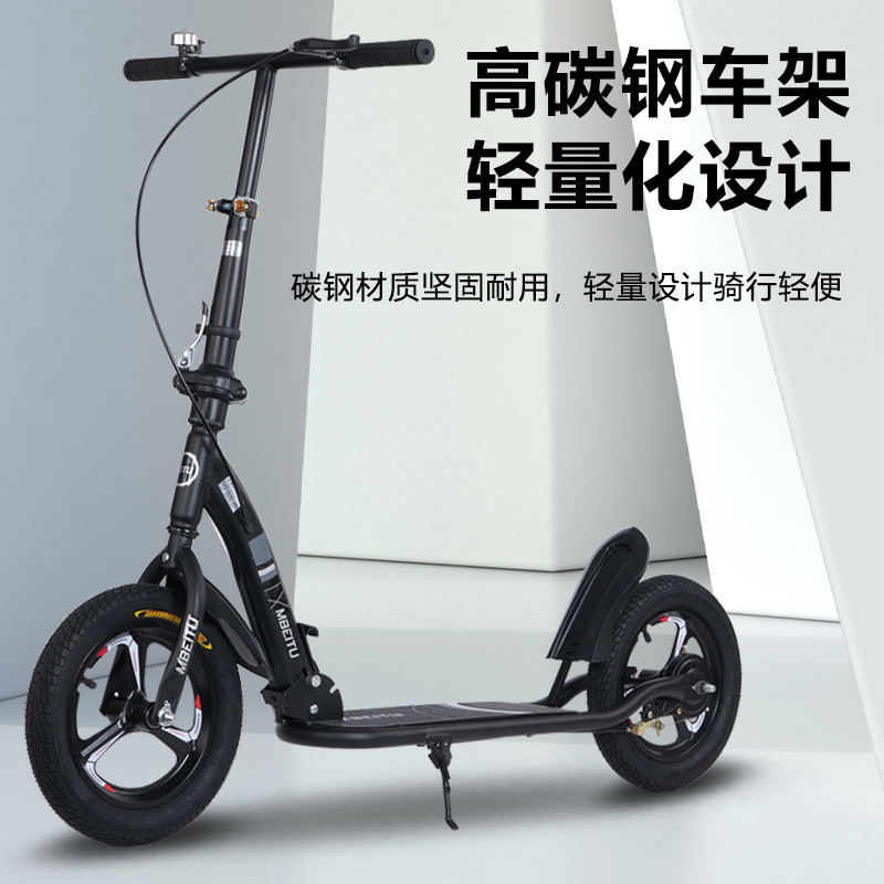Youth Scooter Scooter Two-Wheel Adult Campus Scooter Foldable Two-Wheel ...