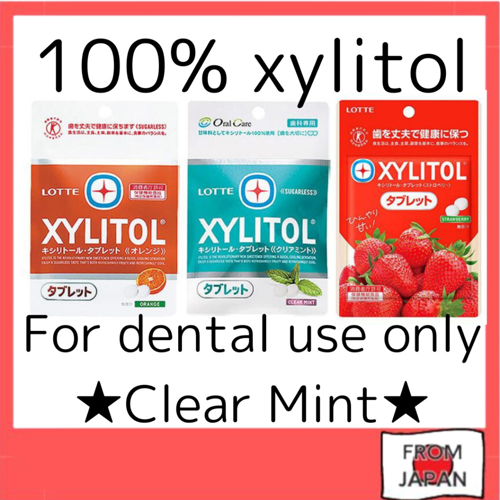 【Direct From Japan】 Xylitol tablets 5 or 10 pack set (35g/pack) Clear ...