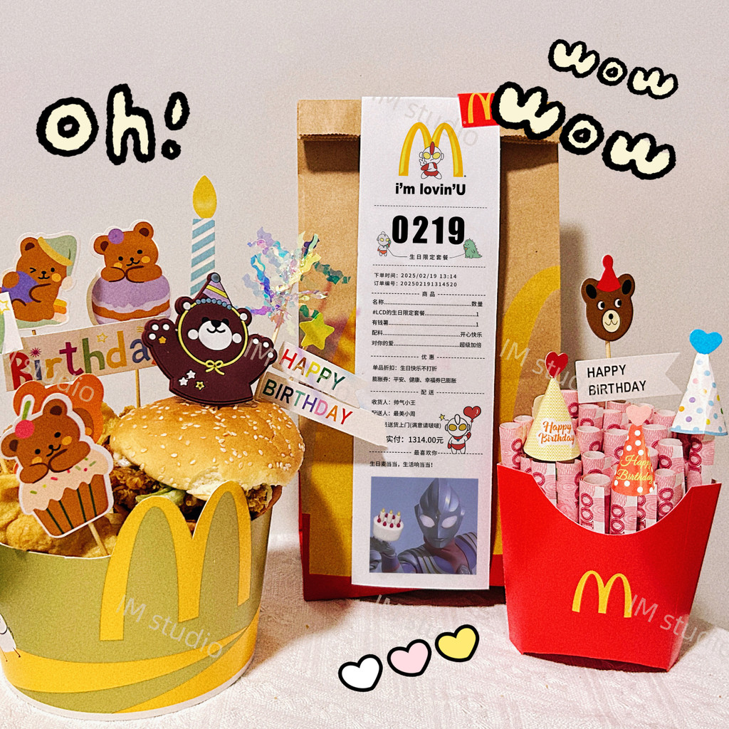 [22Set]McDonald's Birthday Receipt Husband Birthday Decoration Gift ...