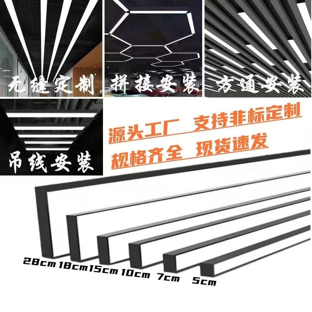 Super Bright led Linear Light Square Tube Ceiling Special Strip Light ...
