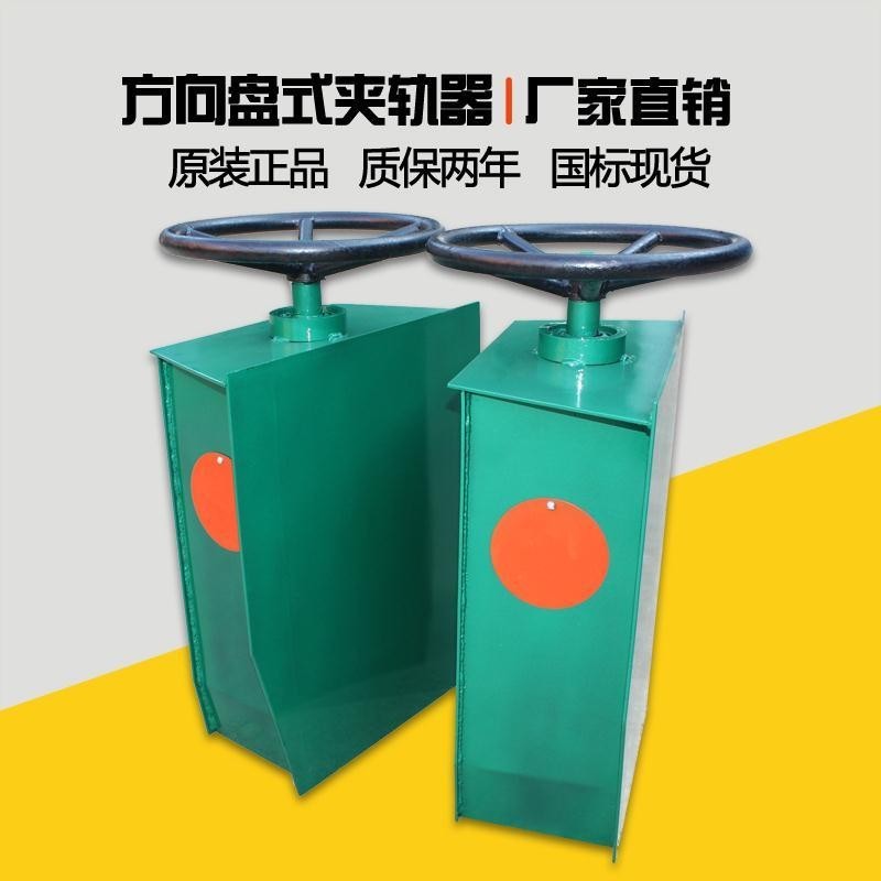 Supply Steering Wheel Style Windproof Track Clamp Crane Manual Track ...