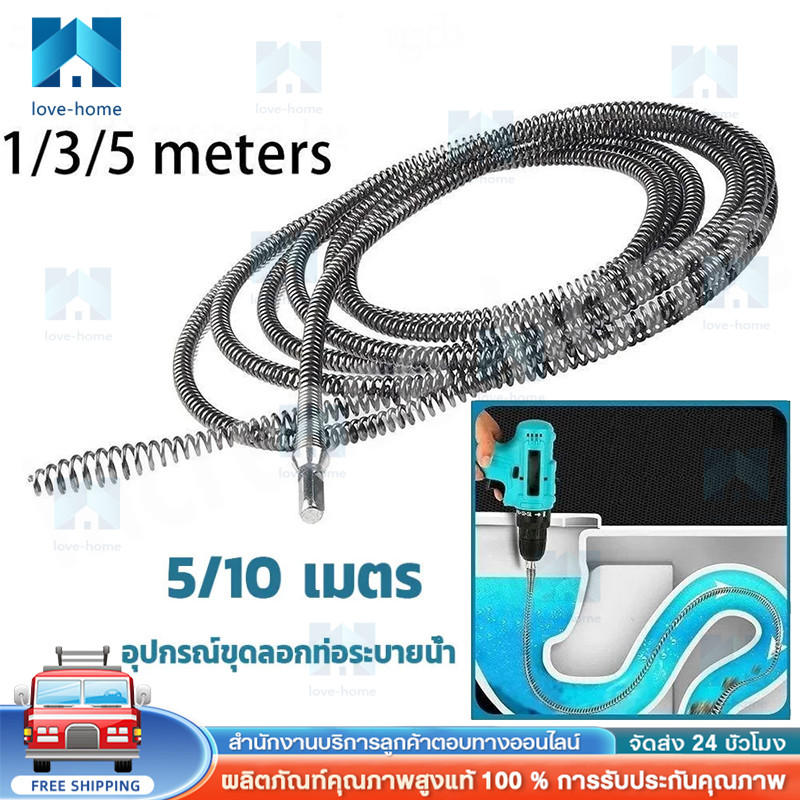 5M/10M Iron Snake To Remove Clogged Pipes toilet plunger Water Pump The ...
