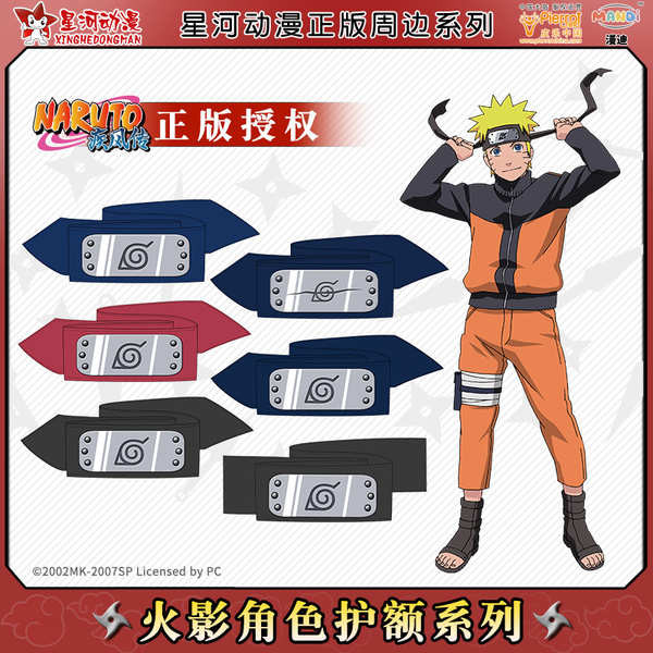 headband Naruto Forehead Protection Genuine Naruto Sasuke Uchiha Itachi ...
