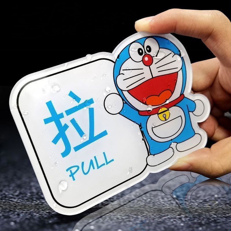 Shop Sliding Door Stickers Prompt Signs Cartoon Sliding Stickers Signs ...