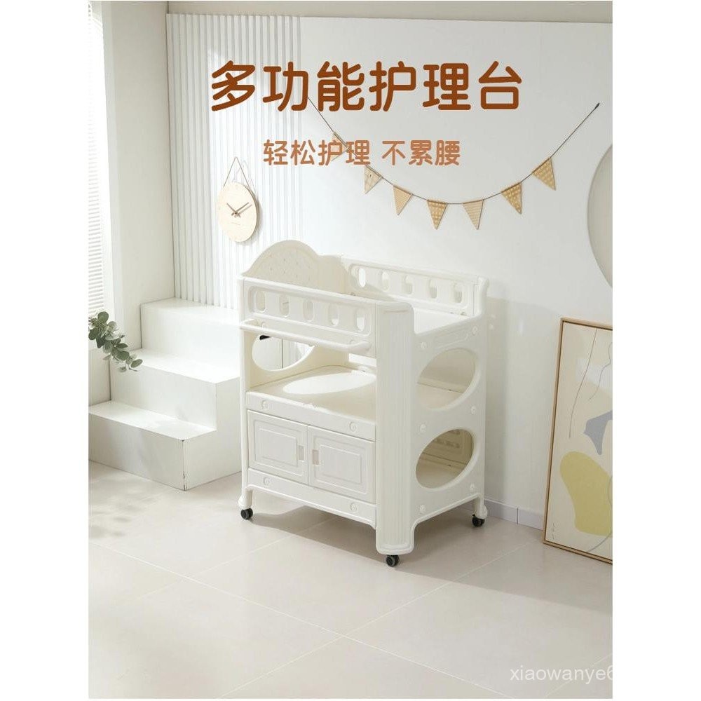 Diaper Baby Multi-Functional Nursing Table Home Changing Bed Bathing ...