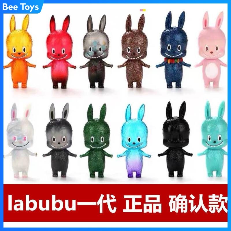 Popmart POPMART labubu labubu Generation labubu1 Generation Mystery Box ...