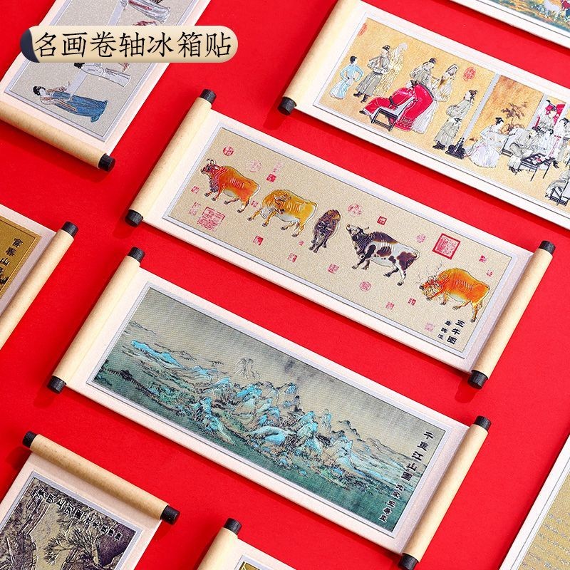 Chinese Museum Chinese Style Thousand Miles Jiangshan Map Refrigerator ...