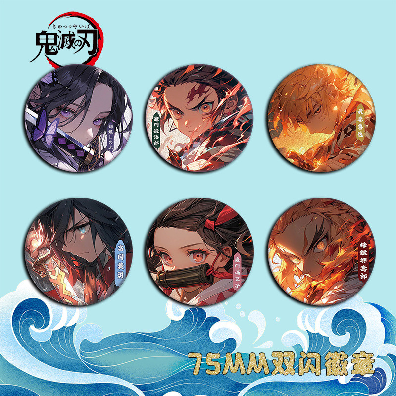 Demon Slayer Anime Peripheral Double Flash Badge Kochou Shinobu ...