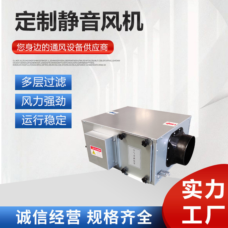 Fresh Air System Household Mute Air Ventilation Recycle Systems Whole ...