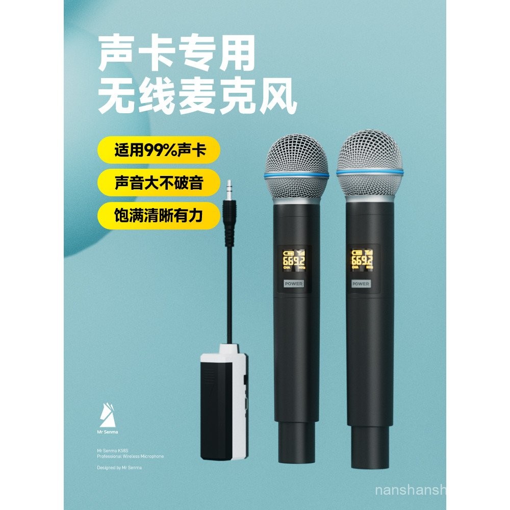 Wireless Microphone Live Sound Card for High-End Professional Singers ...