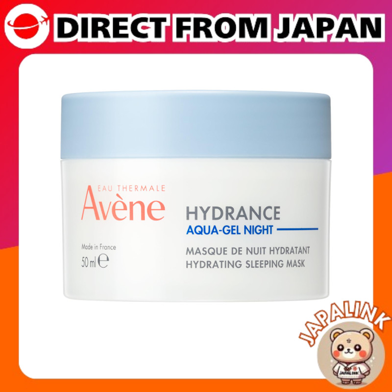 Avene Hydrance Sleeping Mask【Direct from Japan】 | Shopee Singapore