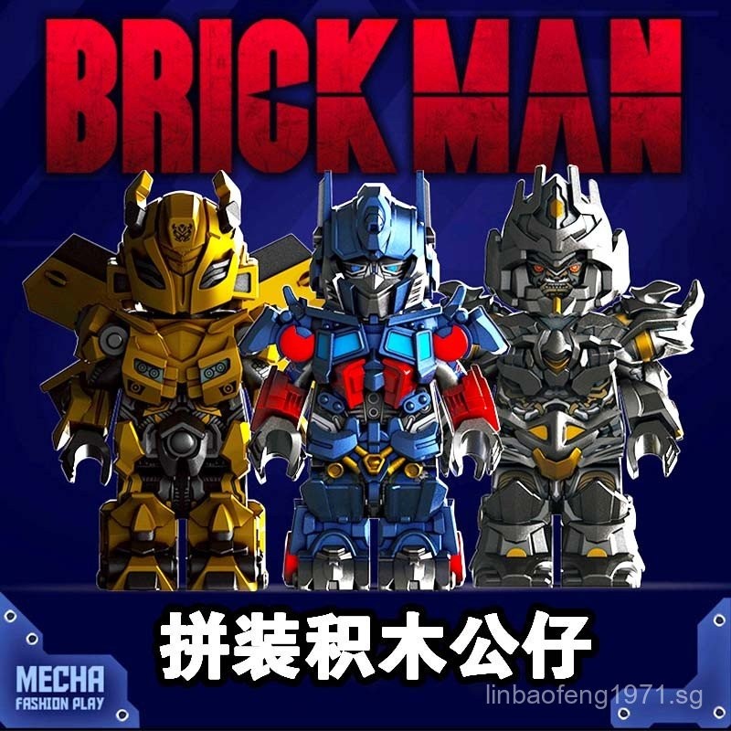 Transformers Building Blocks Mecha Figures Assembly Toys Optimus Prime ...