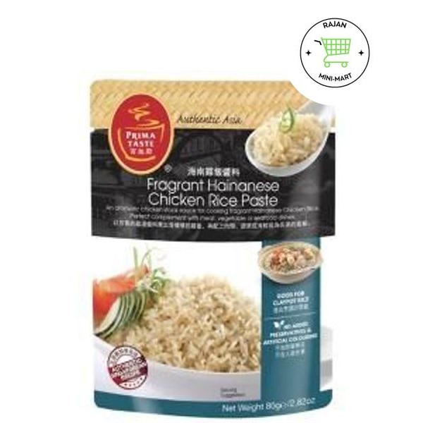 Prima Taste Fragrant Hainanese Chicken Rice Paste 1 Pack 80g | Shopee ...