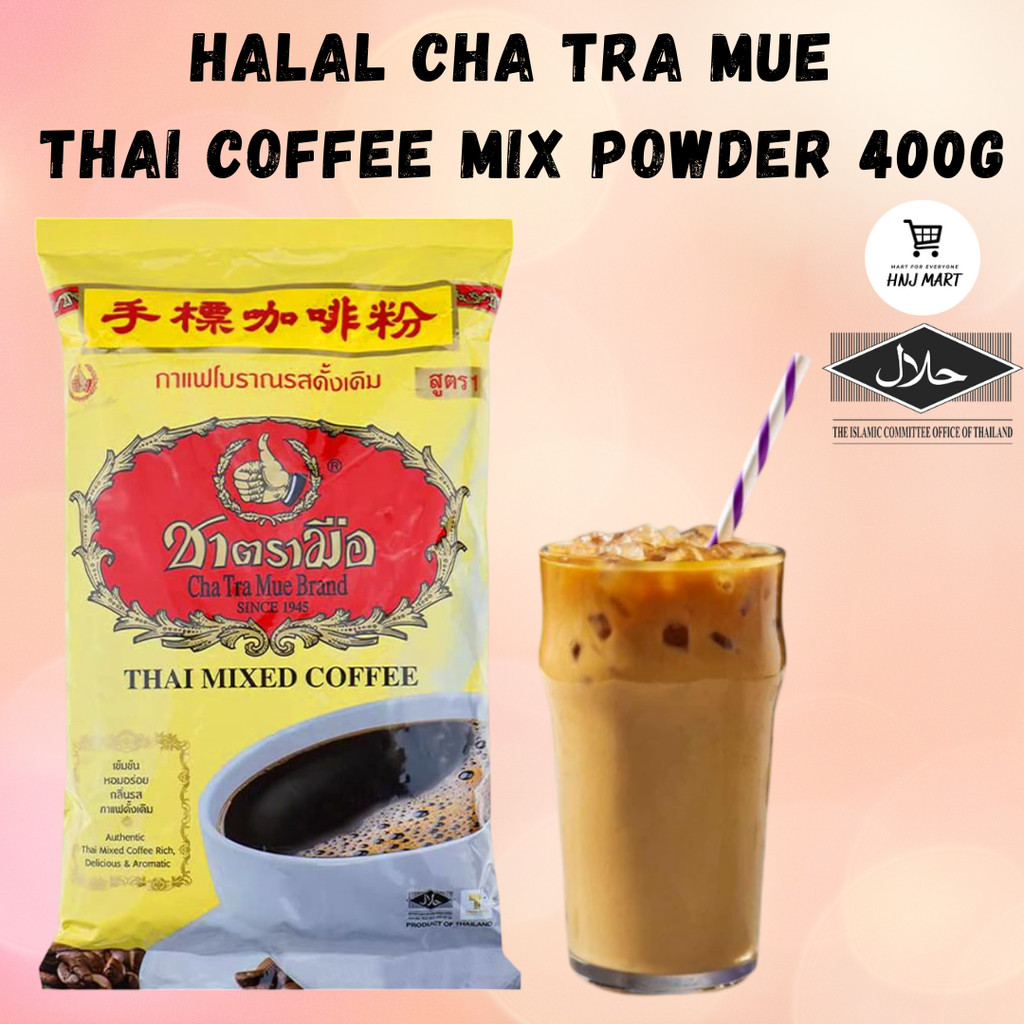 HALAL CHA TRA MUE THAI COFFEE POWDER 400G THAI COFFEE MIX AUTHENTIC ...