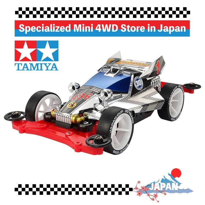 Tamiya Mini 4WD Limited Edition Dash 1 Emperor Memorial MS Chassis ...