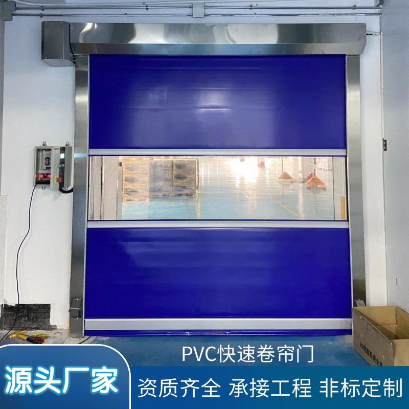 pvc Fast Rolling Shutter Door Automatic Induction Overhead Door ...
