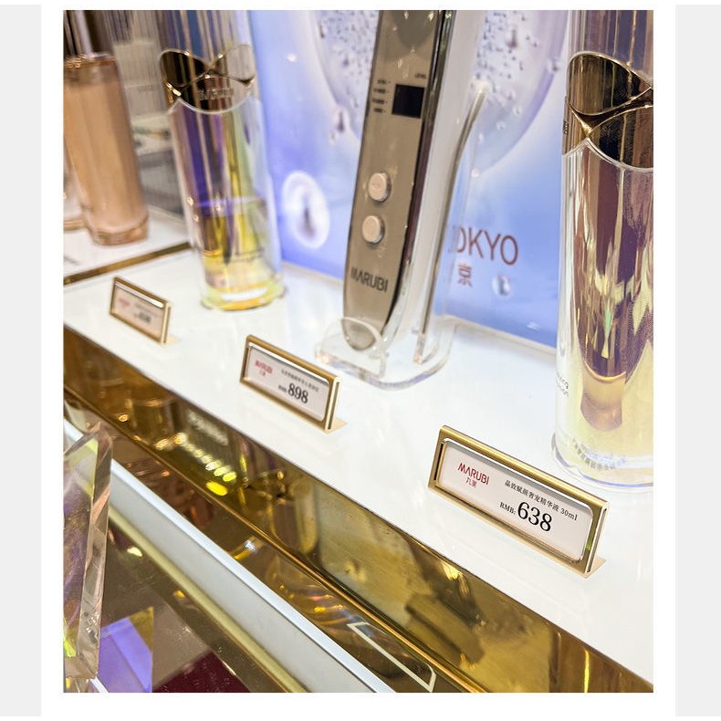 Metal price display board Product price tag Cosmetics counter price tag ...